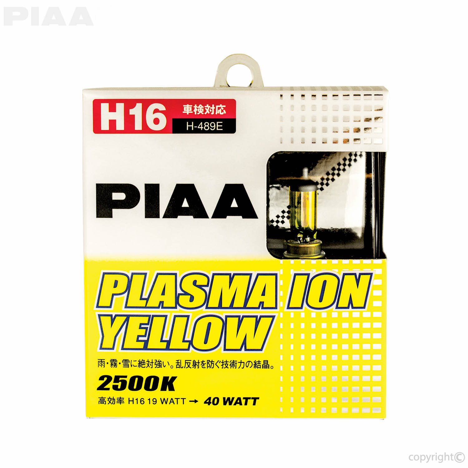 PIAA | H16 Plasma Ion Yellow Bulb 19w 2500K, Twin Pack #13509